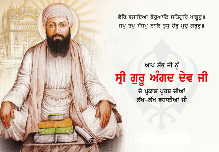 Gurpurab – Sri Guru Angad Dev Ji – 18 April – Dasmesh Darbar Gurdwara Sahib